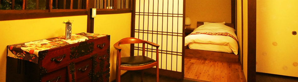 Kyo-Machiya, a traditional town house in Kyoto. You can reserve the ...