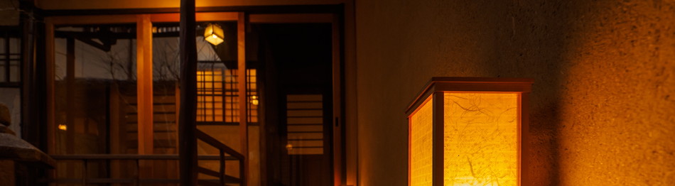 Kyo-Machiya, a traditional town house in Kyoto. You can reserve the ...